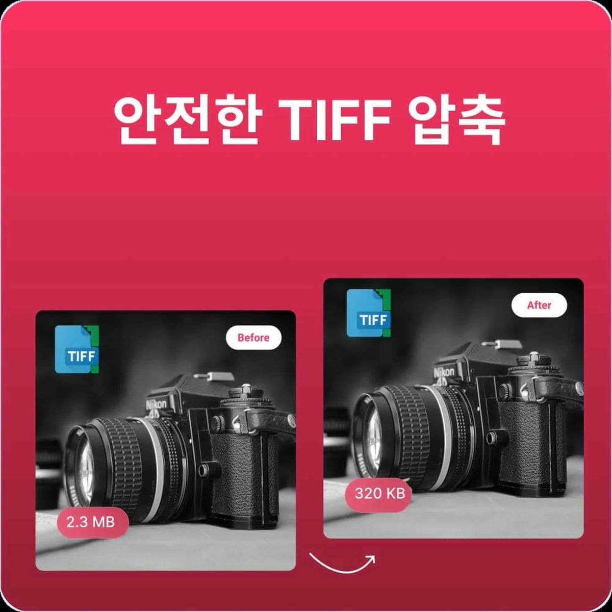 온라인 TIFF 이미지 압축기 - 빠르고 효율적!